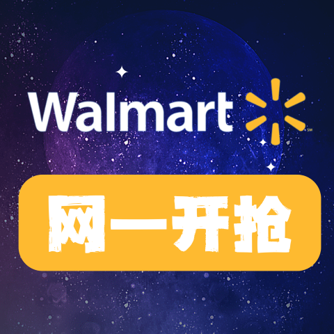 ⏰今晚截止⏰：WalMart 沃尔玛网一预备备 Apple Watch 9 $425 已开抢！先冲苹果🍎