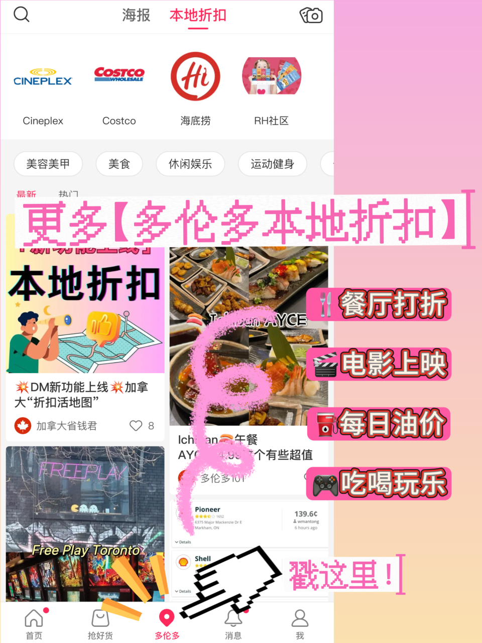 ZUI🍹七夕特别篇💓线下恋综·心动的信号 | 社区城市精选