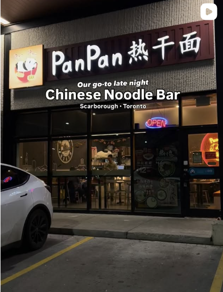 半价吃面🍜PanPan热干面🈵️30 15 ️ | 社区城市精选