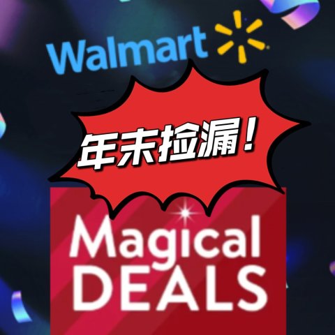 Walmart 好价继续！Apple Watch 8 $429 Beats 蓝牙耳机$49.95 低至4折！Instant Pot背刺黑五$58.88！