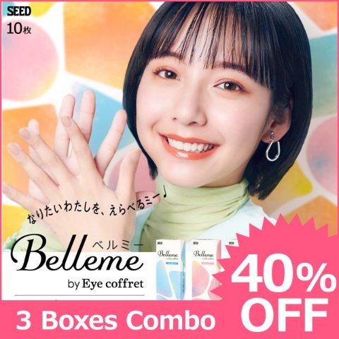 【3 Boxes Combo】Belleme by Eye coffret 3-box set[10 lenses / 1Box] / Daily Disposal Colored ...