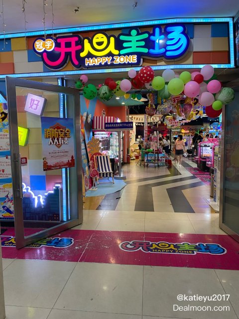 开心主场 | 社区母婴儿童精选