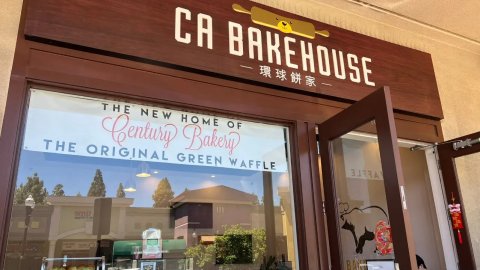 湾区美食 - CA Bakehouse