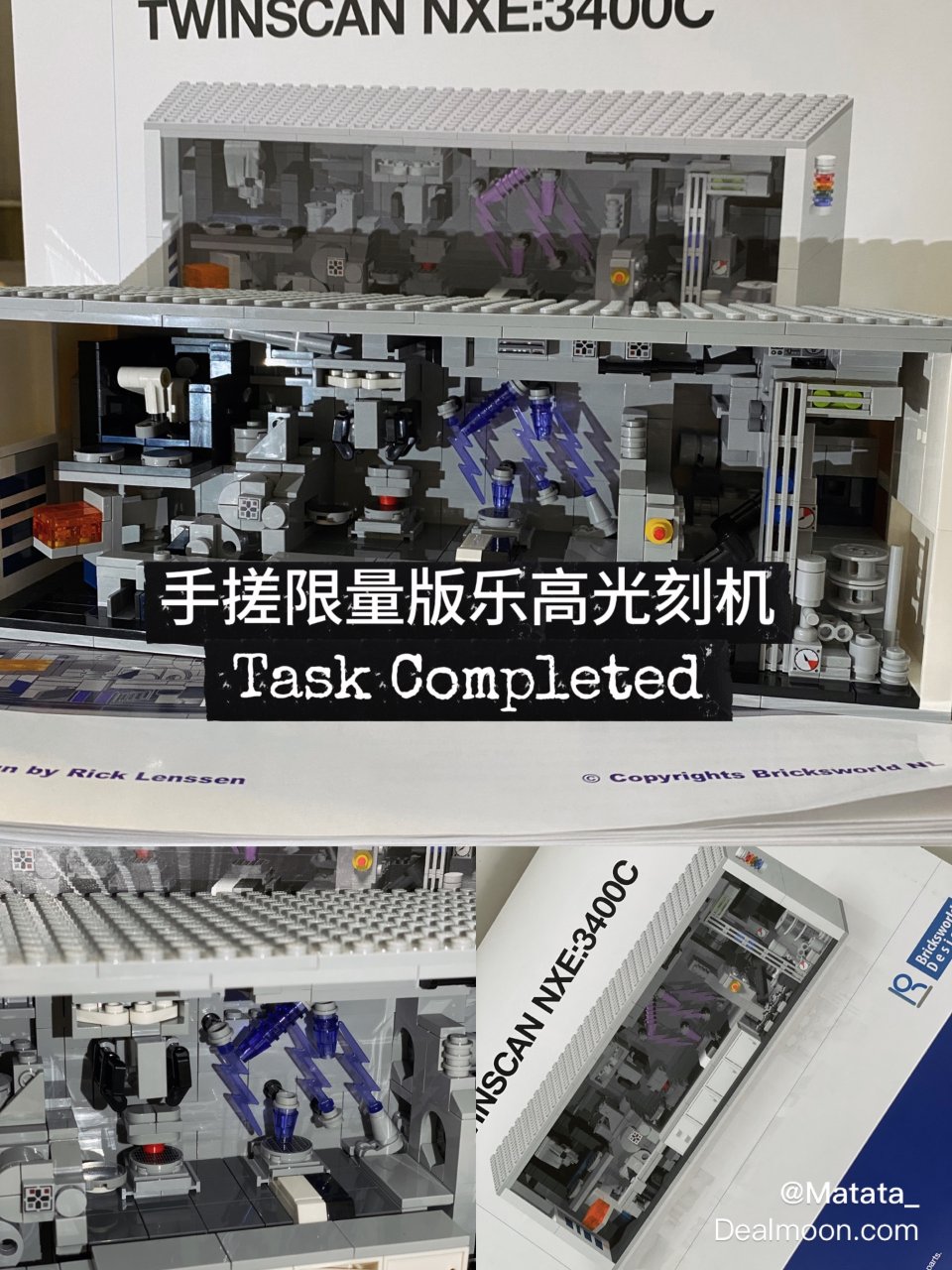 手搓限量版乐高光刻机 – Task Completed | 社区城市精选