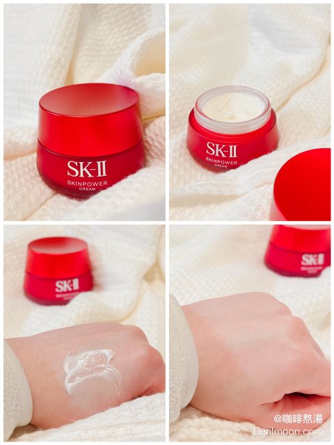 Sk2 Skinpower Cream 🤔 | 社区护肤精选