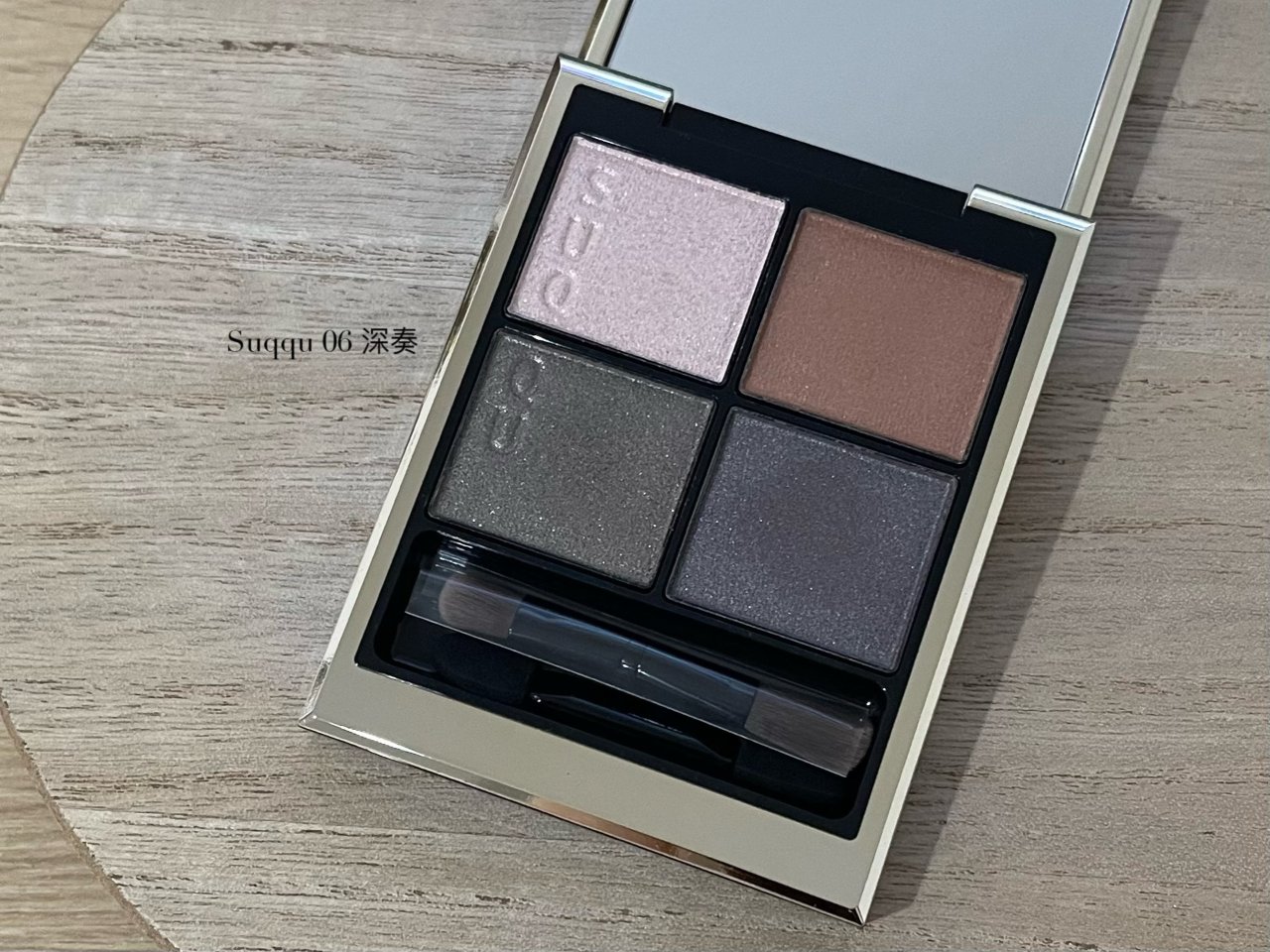 Suqqu｜06 深奏 | 社区彩妆精选