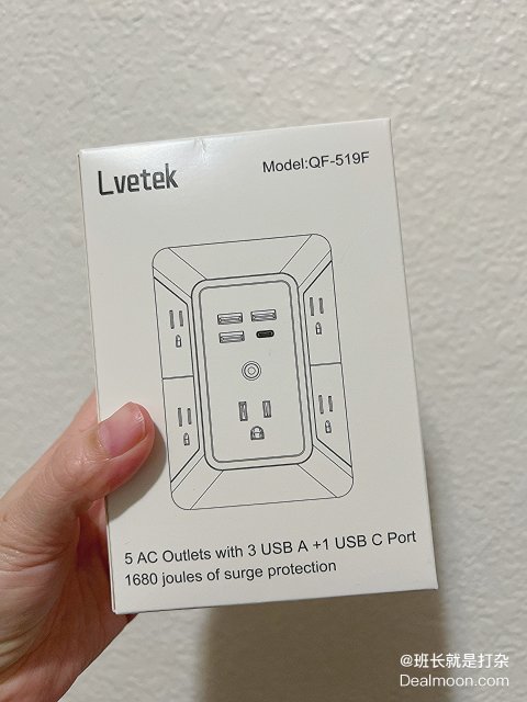 跟着君君买买买｜Lvetek墙壁插座 | 社区数码精选