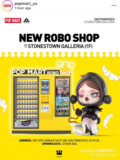 Pop Mart｜ROBO Shop | 社区城市精选
