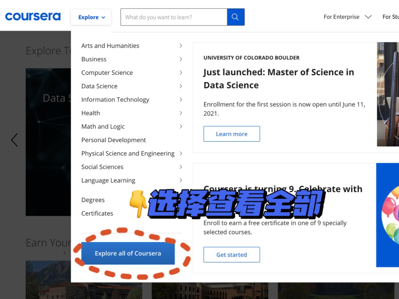 Coursera会员制新模式下，还能免费上课吗？ | 社区数码精选