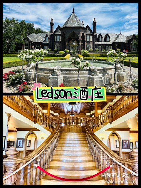 Sonoma豪气的Ledson酒庄和Hotel | 社区旅行精选