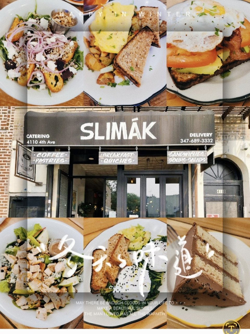 SLIMAK CAFE😋 | 晒晒圈精选