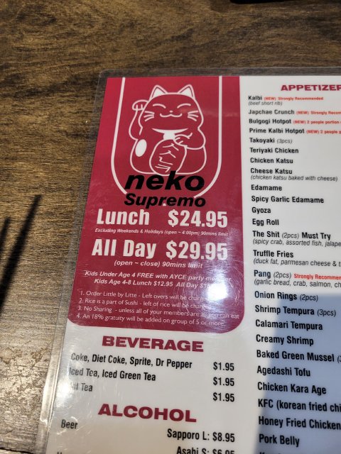 neko all you have can eat | 社区美食精选