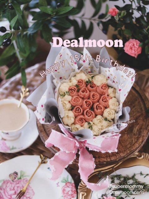 🎂亲手做手捧花蛋糕祝DM 15岁生日快乐 | 社区校园生活精选