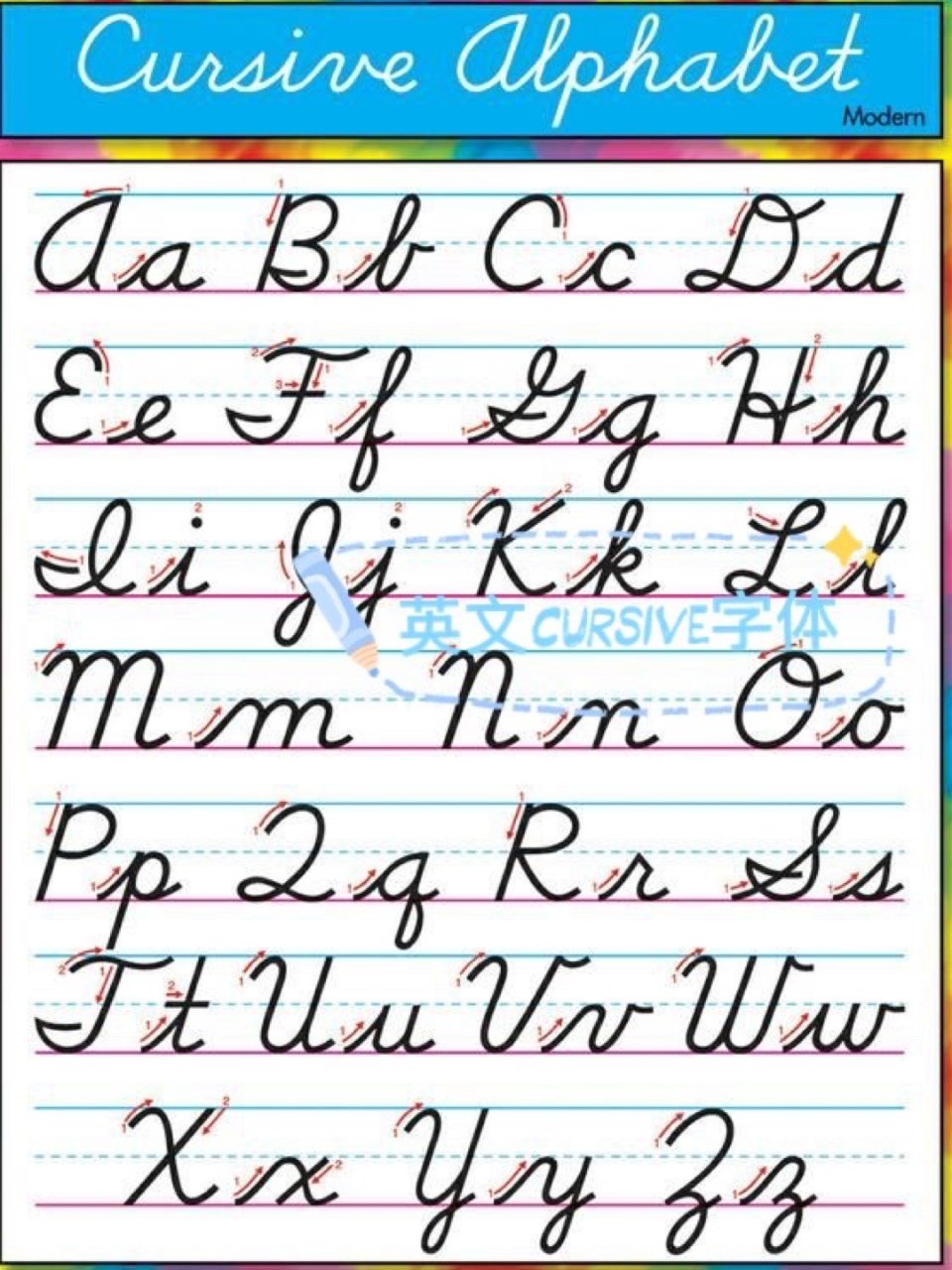 英文cursive 🏻️书写美美的🎁 | 社区精选