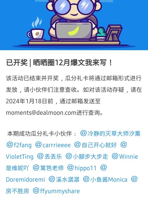 DM的用户是变多了吗 | 社区精选