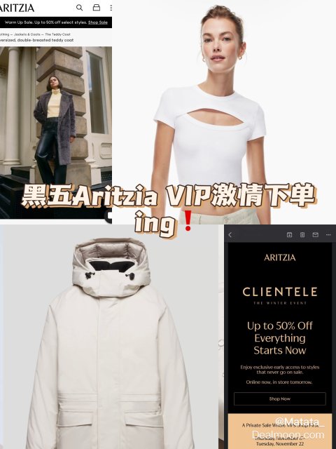 黑五Aritzia VIP薅羊毛｜激情下单ING | 社区美国生活精选