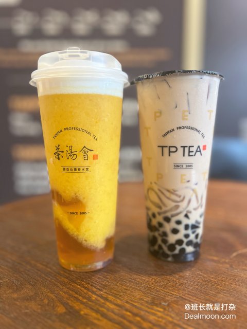 湾区必冲奶茶店｜TP Tea | 社区城市精选
