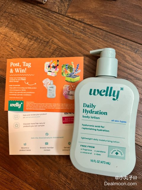 Welly Lotion | 晒晒圈精选