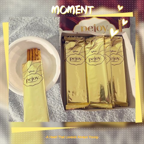 晒在大华超市买的小零食Pejoy #21 夏日限定 🏝。 | 社区美食精选