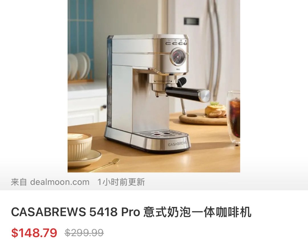 CASABREWS 5418 Pro 意式奶泡一体咖啡机 $179.99