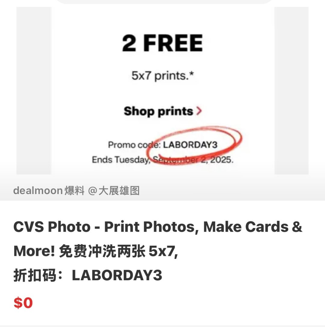 CVS Photo Prints 5x7 Inch 2-Count Free