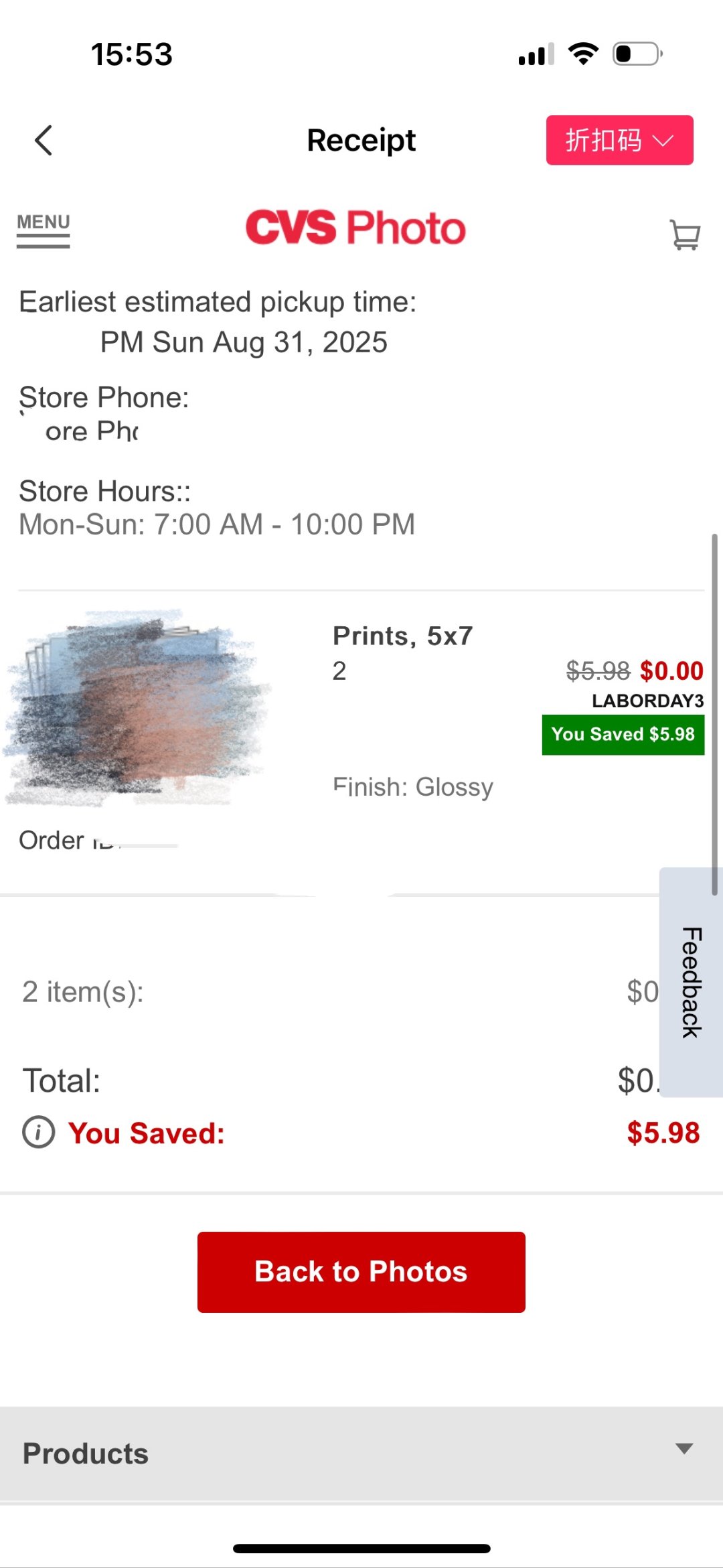 CVS Photo Prints 5x7 Inch 2-Count Free