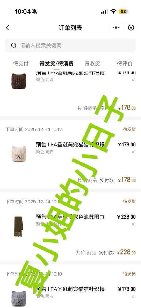 一代人有一代人的鸡蛋要抢 侯明昊 | 社区时尚精选