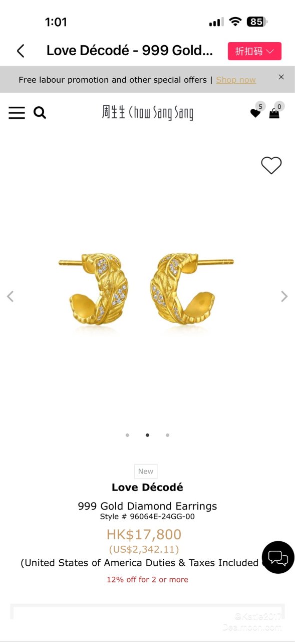 周生生 | 社区时尚精选