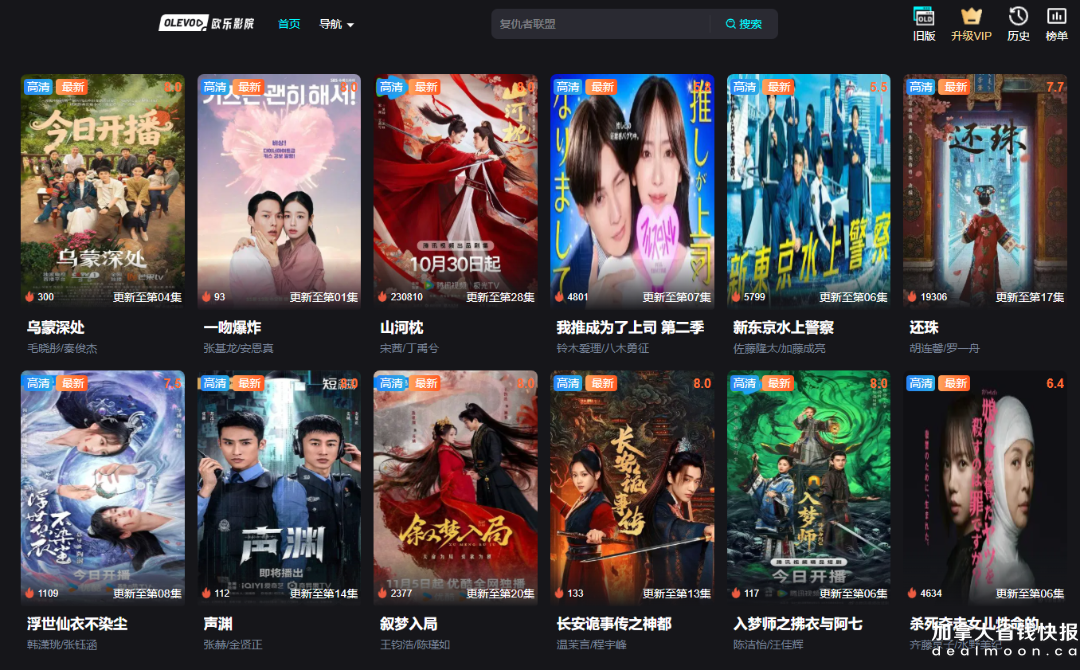 腾讯一纸诉状将欧乐影院告上法庭，1500部热剧被白嫖！免费看剧时代要终结了？