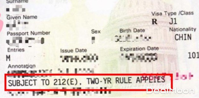 J1 Waiver 教程 | 是否需要J1豁免？DS-2019表格丢失怎么办？