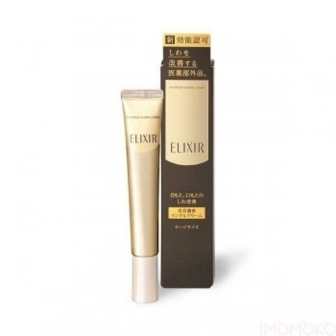ELIXIR SUPERIEUR ENRICHED WRINKLE CREAM 15G Elixir CB系列局部眼部抗皱精华 15g 78. ...