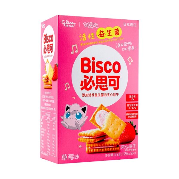 Chibi Maruko-chan x Bisco Sandwich Biscuits, Strawberry Flavor, 3.4 oz ...