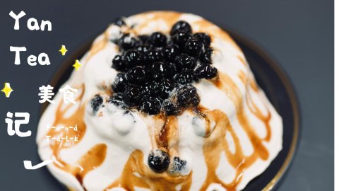 茶与美食 不可辜负--Yan Tea