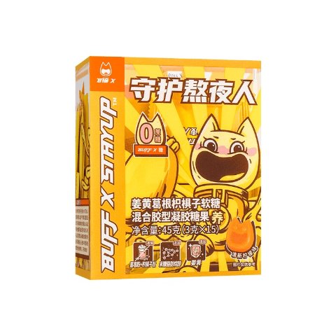 BUFFX DRINK Yellow Buff Hangover Gummy Lemon Flavor 45g 【Turmeric ...