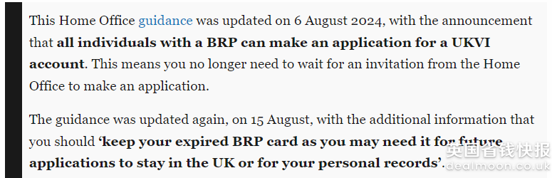 英国电子签证eVisa申请攻略 - UKVI账户注册及绑定护照方法