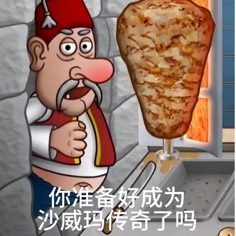 Shawarma Legend Free